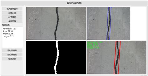 python qt物体裂缝识别尺寸检测 python 裂隙检测 csdn博客