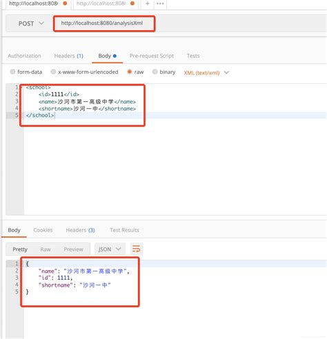 Springboot实战（二）springmvc接收xml请求spring Boot 对接cxml Csdn博客