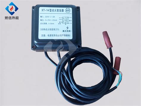 产品中心 高能点火器 火焰检测器 脉冲点火枪 燃烧控制系统 燃信热能