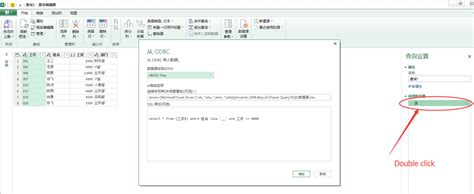 6、power Query Sql与pq技术的强强联合power Query Sql Csdn博客