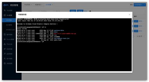 再见 Jenkins,中小公司的福音,运维,持续集成,监控一站式平台 Jpom项目运维 再见 Jenkins,中小公司的福音,运维,持续集成,监控一站式平台 Jpom项目运维