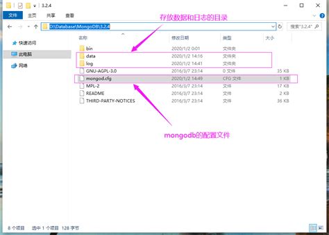 mongodb入门 windows操作系统中将mongodb设置为系统服务 尹正杰 博客园