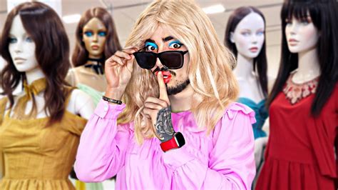 Я ПРИТВОРИЛСЯ ДЕВУШКОЙ И СПРЯТАЛСЯ ОТ ДРУЗЕЙ Youtube