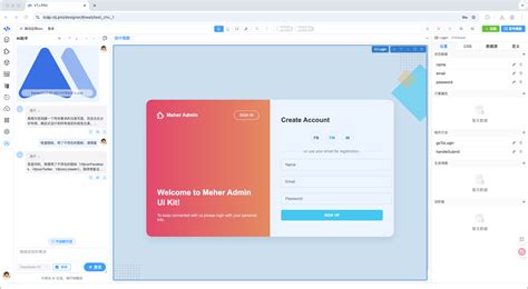 AI 驱动设计开发革命VTJ PRO 首发MasterGo 设计稿智能识别引擎秒级生成生产级 Vue 代码 VTJ PRO