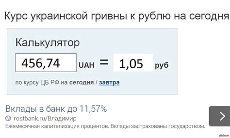 Калькулятор рубля по годам