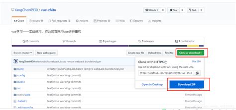 怎样将github上的代码下载到本地并运行？github下载的c文件怎么运 Csdn博客
