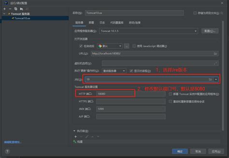 Java学习之路005——tomcat服务器环境搭建、javaweb项目创建以及idea配置tomcat环境教程 阿里云开发者社区