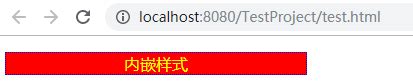 CSSCSS 样式的三种格式内嵌样式内部样式外部样式 狂奔的小学生 博客园