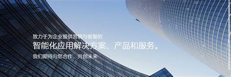 how to create an enterprise wechat official account teach you 4 steps
