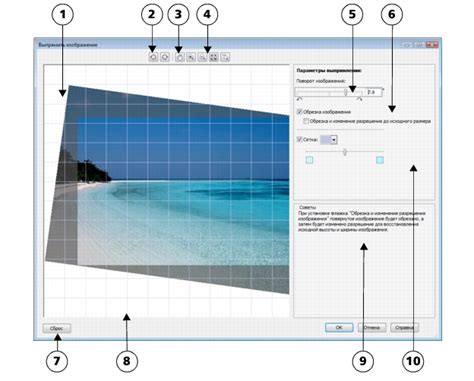 Выпрямление растровых изображений