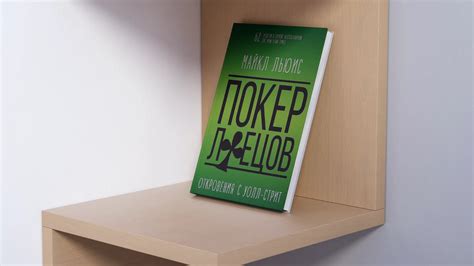 10 нефинансовых книг о финансовых рынках