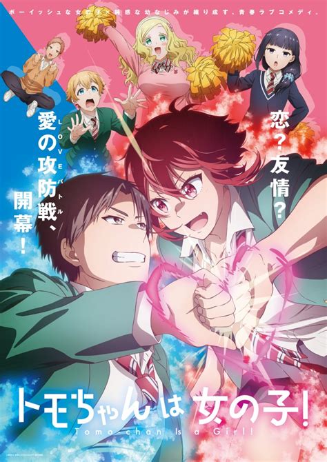 Trailer Crunchyroll Reveals English Cast For Tomo Chan Is A Girl