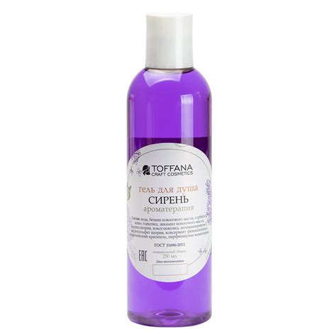 Гель для душа Toffana Craft Cosmetics "Сирень"🍀ароматерапия | отзывы
