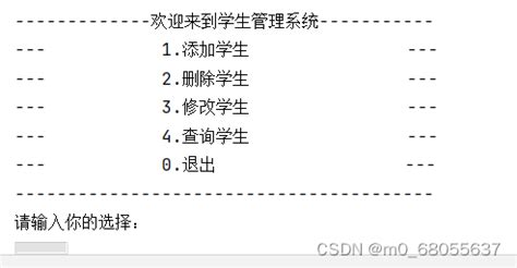 用Java代码实现学生管理系统可实现用户登录注册功能 阿里云开发者社区