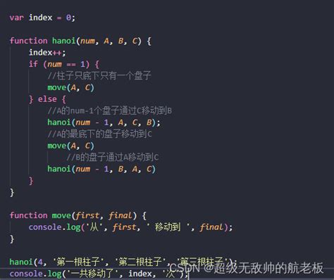 Javascript中递归的使用方法javascript用递归调用 Csdn博客