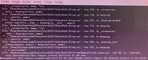 train py小错误 Issue 5 Eddiespade yolov5 kd GitHub