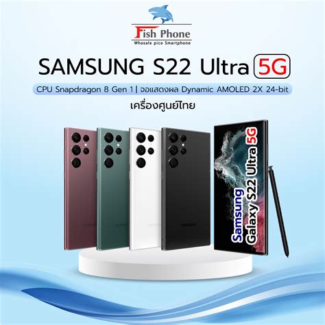 Samsung Galaxy S Ultra G Cpu Snapdragon Gen Dynamic