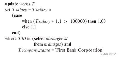 数据库系统概念 第七版 中文答案 第3章 Sql介绍数据库系统概念第七版课后答案 Csdn博客