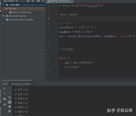 使用python指令控制Arduino控件 知乎