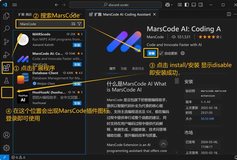 marscode ai实战：利用deepseek 快速搭建你的口语学习搭子 csdn博客