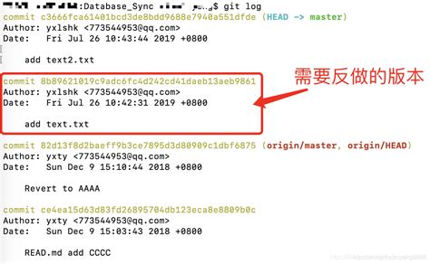 git恢复之前版本的两种方法reset、revert（图文详解） git revert 还原 csdn博客