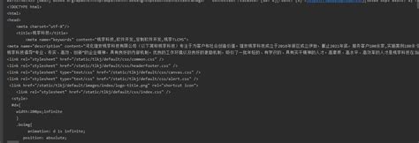 Java爬虫——使用clientjsoup实现java添加jsoup Csdn博客