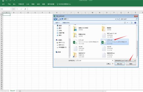 将csv文件用excel 2016打开 Nightwac 博客园