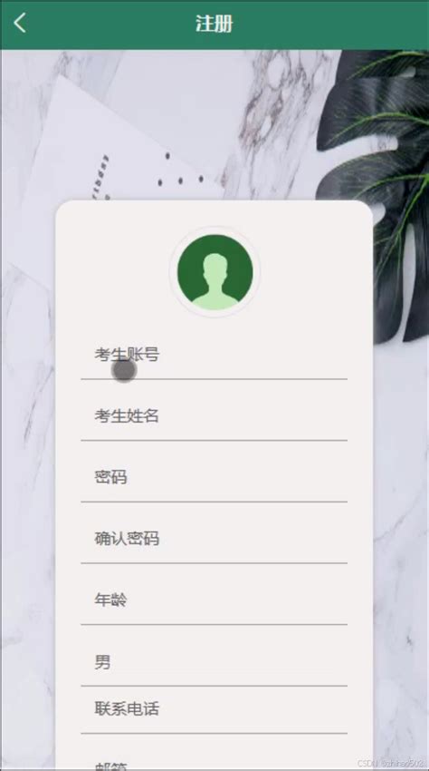 Pythonflask框架的基于微信小程序的日本语能力考试线上报名系统系统18开题程序论文 计算机毕业设计 Csdn博客