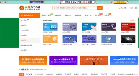 优质编程网站推荐 适合学习和查资料 c在线编程网站推荐 csdn博客
