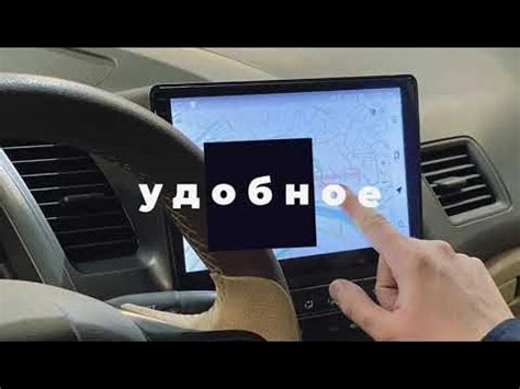 Представляем магнитолы Unison премиум класса - YouTube