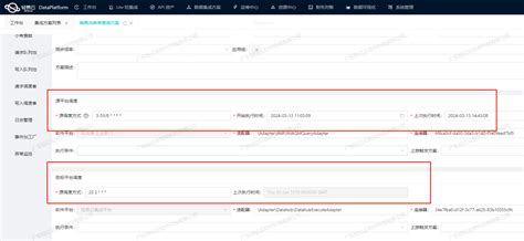 一篇文读懂如何设计系统间数据对接传输系统对接方案 Csdn博客
