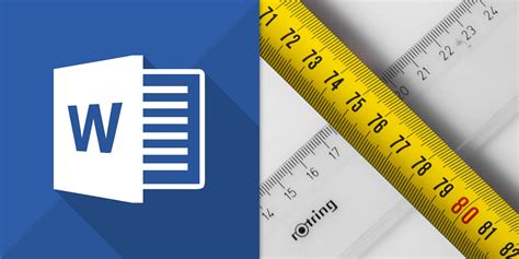 word 顯示與隱藏尺規、變更長度單位教學 office 指南