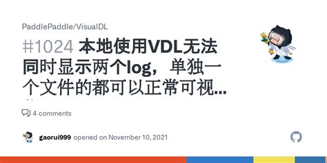 本地使用vdl无法同时显示两个log，单独一个文件的都可以正常可视化 · issue 1024 · paddlepaddle