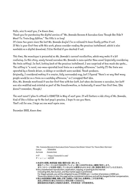 Naritakunai No Ni Succubus Ni Natte Shimatta Yamada San Densha Rankou Hen Ms Yamada Became A