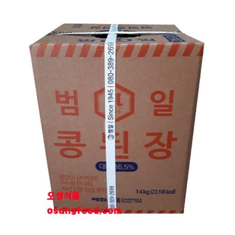 에코푸드 오성식품