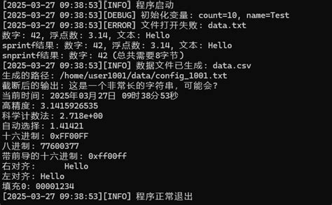 C语言可变参数函数示例可变参数函数在嵌入式开发中的应用 Csdn博客