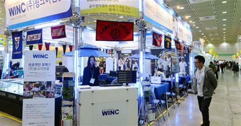 해외유학·어학연수 박람회