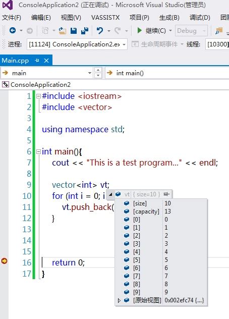 Vs2013 调试时不显示vector内容的解决方法vs2013 调试stl Vectory 不显示数据 Csdn博客