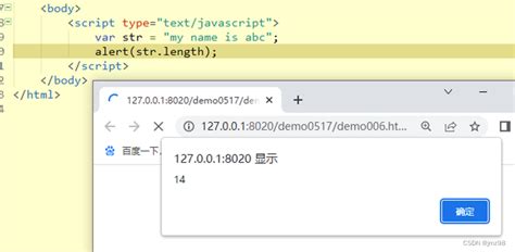 Javascript核心语法 Csdn博客