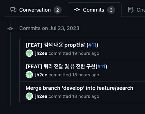 fork 앱으로 git 쓰는 법