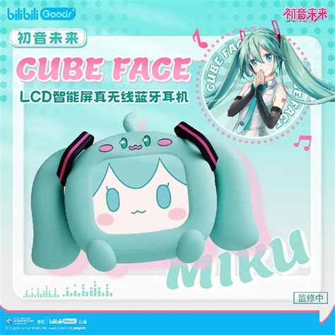 Official Hatsune Miku Cube Face Lcd Earbuds Acgn Merch Shop