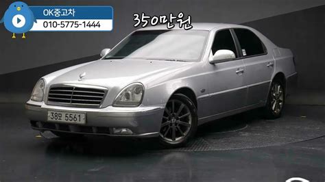 쌍용 체어맨h 600s 최고급형11년식18만km350만원완전무사고 Youtube