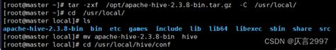 虚拟机实现hive与mysql的安装虚拟机hive连接本地mysql Csdn博客 虚拟机实现hive与mysql的安装虚拟机hive连接本地mysql Csdn博客