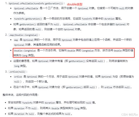 Java函数式编程java函数式编程实例 Csdn博客