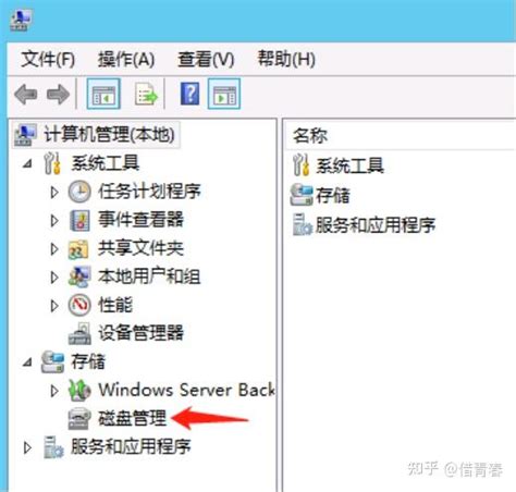 服务器基础操作 Windows服务器系统磁盘挂载教程 知乎