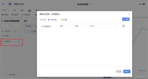 智慧数据驱动：基于smardaten构建多维数据可视化大屏 csdn博客