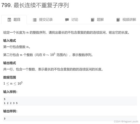 双指针算法 Csdn博客 双指针算法 Csdn博客