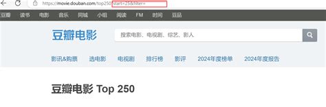 python爬虫探秘：豆瓣电影top250数据获取与反爬虫机制破解之路 top250爬取 csdn博客