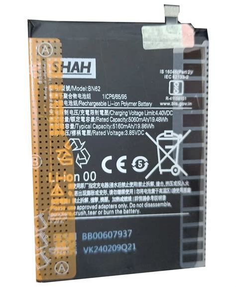 MAh BN Lithium Ion Rechargeable Battery At In New Delhi ID