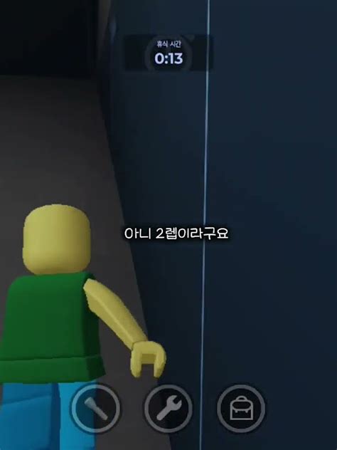 희월 머근 루시님 음원 이베이드 렙 몇이에요 로블록스 Roblox 초보 초보자 알고리즘 떠라 로블 로블계 Youtube
